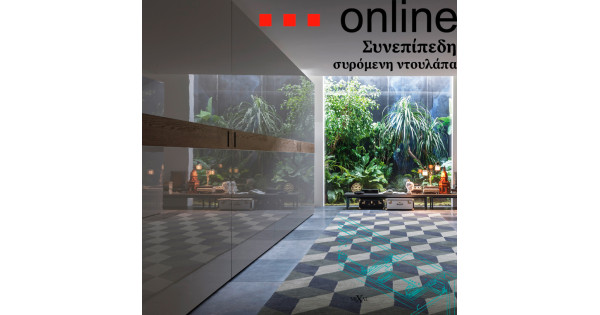 Mixal Online Large για 2 συνεπίπεδες πόρτες